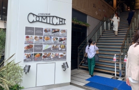 食に特化した商業施設「JINGUMAE COMICHI(じんぐうまえこみち)」神宮前・原宿エリアにオープン | 食品産業新聞社ニュースWEB