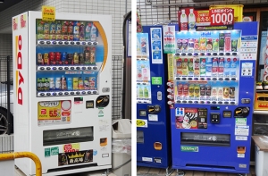 ダイドードリンコとアサヒ飲料が自販機事業で包括業務提携、新会社を2023年1月設立 | 食品産業新聞社ニュースWEB