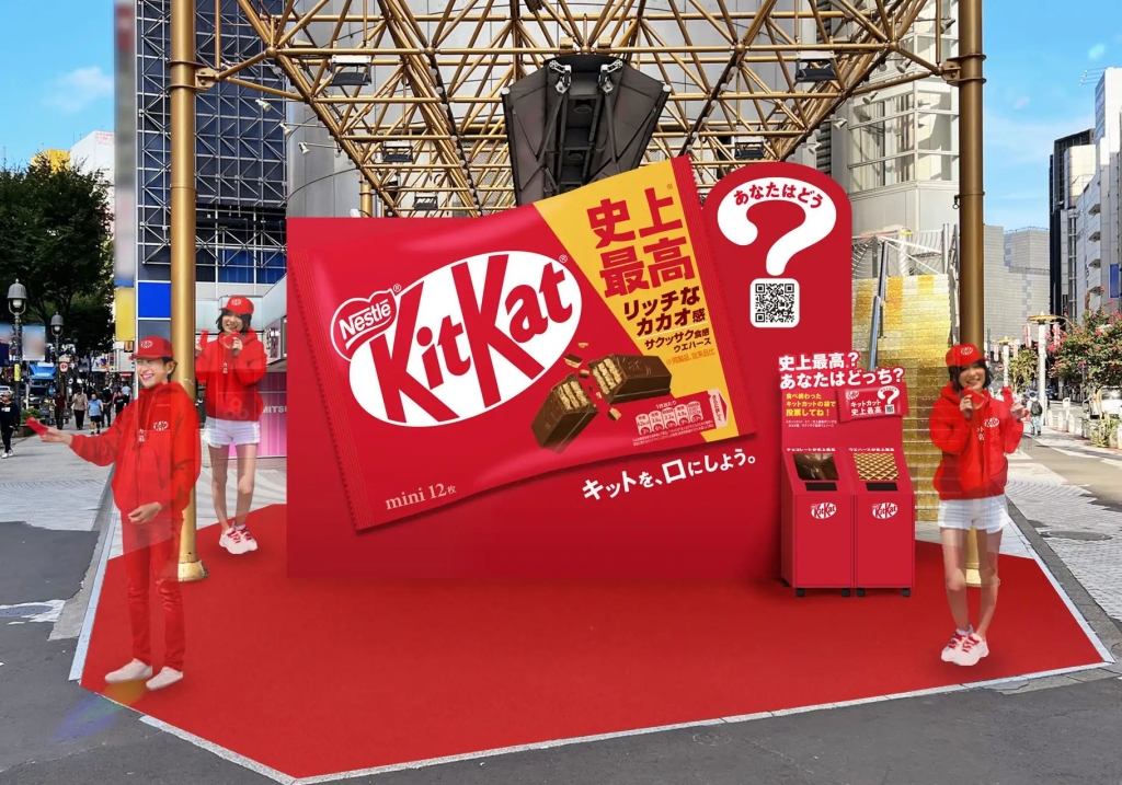 「キットカット ミニ」渋谷で無料配布、SHIBUYA109店頭でサンプリングイベント実施/ネスレ日本 | 2ページ目 (2ページ中) | 食品産業新聞社ニュースWEB