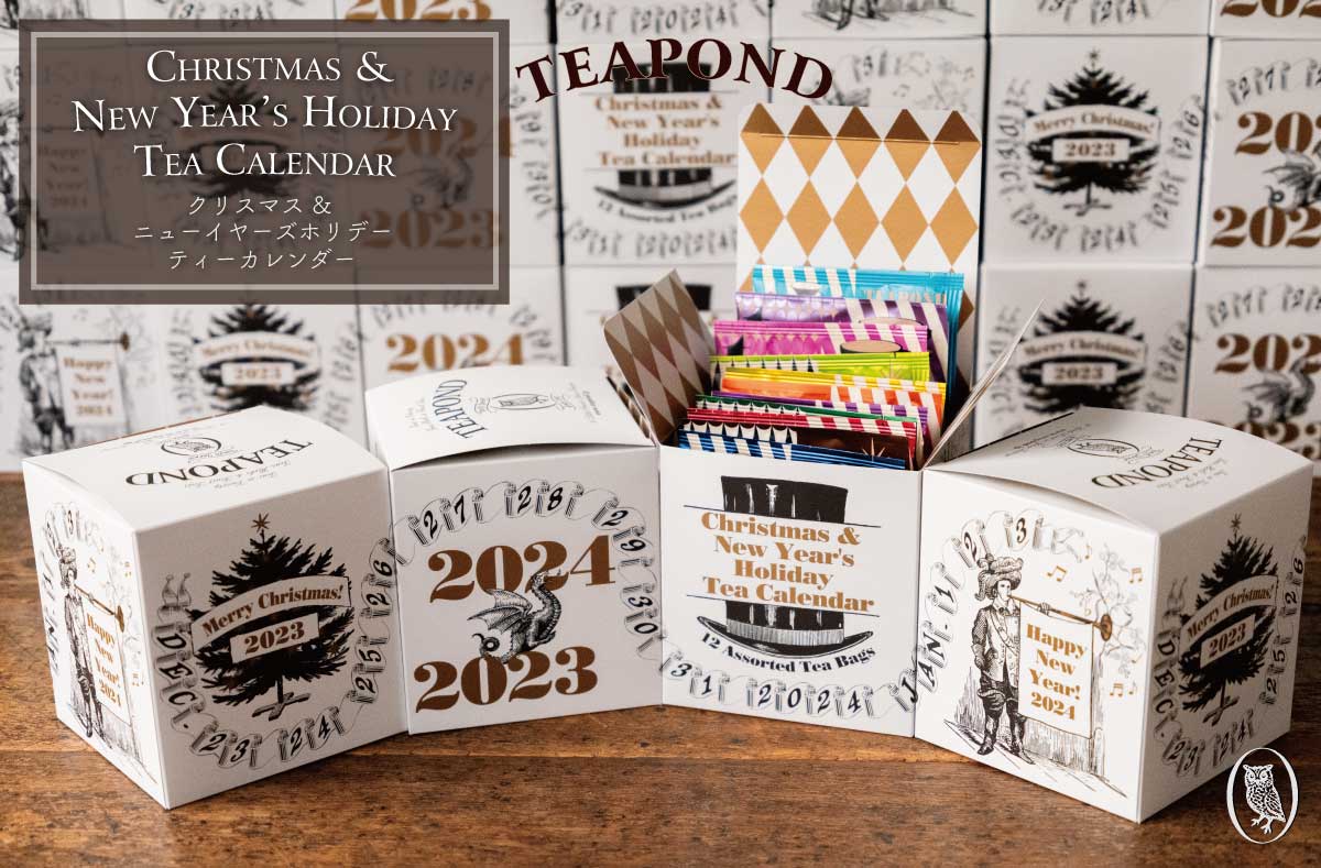 TEAPOND(ティーポンド)「2023年紅茶の福袋」オンライン抽選予約は11月10日まで、紅茶や紅茶缶・フレーバーティーなどセットに、別途店舗販売も | 2ページ目 (2ページ中) | 食品 ...