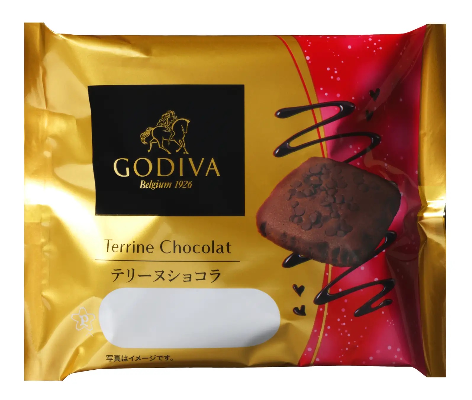 Pasco×ゴディバ ジャパン 共同開発「ショコラブレッド」や「ガトーショコラタルト」など4アイテム発売 | 食品産業新聞社ニュースWEB