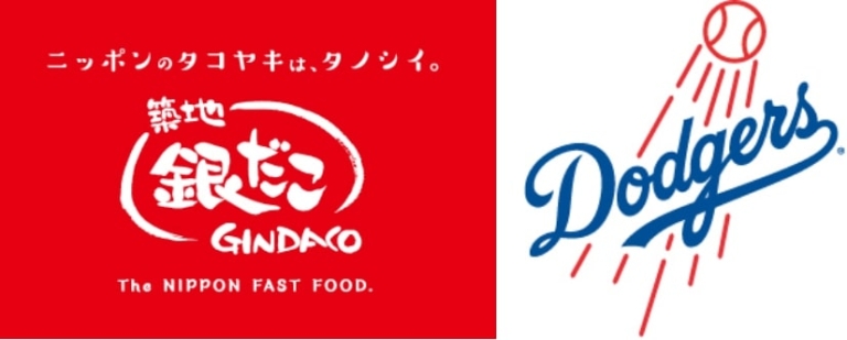 築地銀だこ「ドジャー･スタジアム店」オープン、約14ドルで限定たこ焼「Tempura&Sweet soy sauce」「Cheese ...