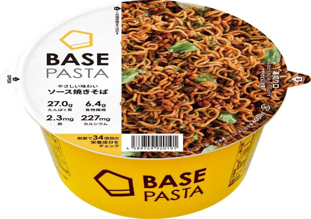 “完全栄養食”「BASE FOOD」にカップ麺登場「BASE PASTA ソース焼きそば」公式オンラインショップ・Amazonなどで発売 ...