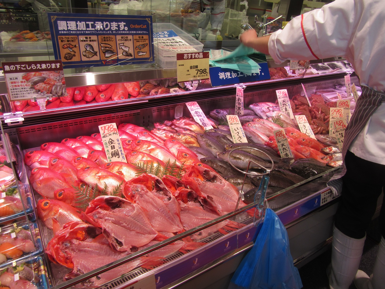 【新店レポート】ヤオコー武蔵浦和店、駅直結複合施設の核店舗として開店、浦和エリアでドミナント深耕 | 食品産業新聞社ニュースWEB