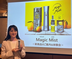 飲料が“劇的に変わる”香りのミスト「Magic Mist」発売、1プッシュでフレッシュなレモン感/サントリー食品インターナショナル | 食品産業新聞社ニュースWEB