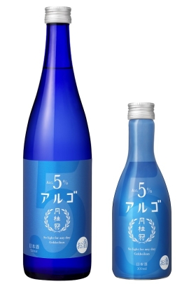 月桂冠、低アル日本酒「アルゴ」発売、“アルコール度数5%”と一般的な日本酒の3分の1、翌日を気にせず楽しめる日本酒として開発 | 食品産業新聞社ニュースWEB