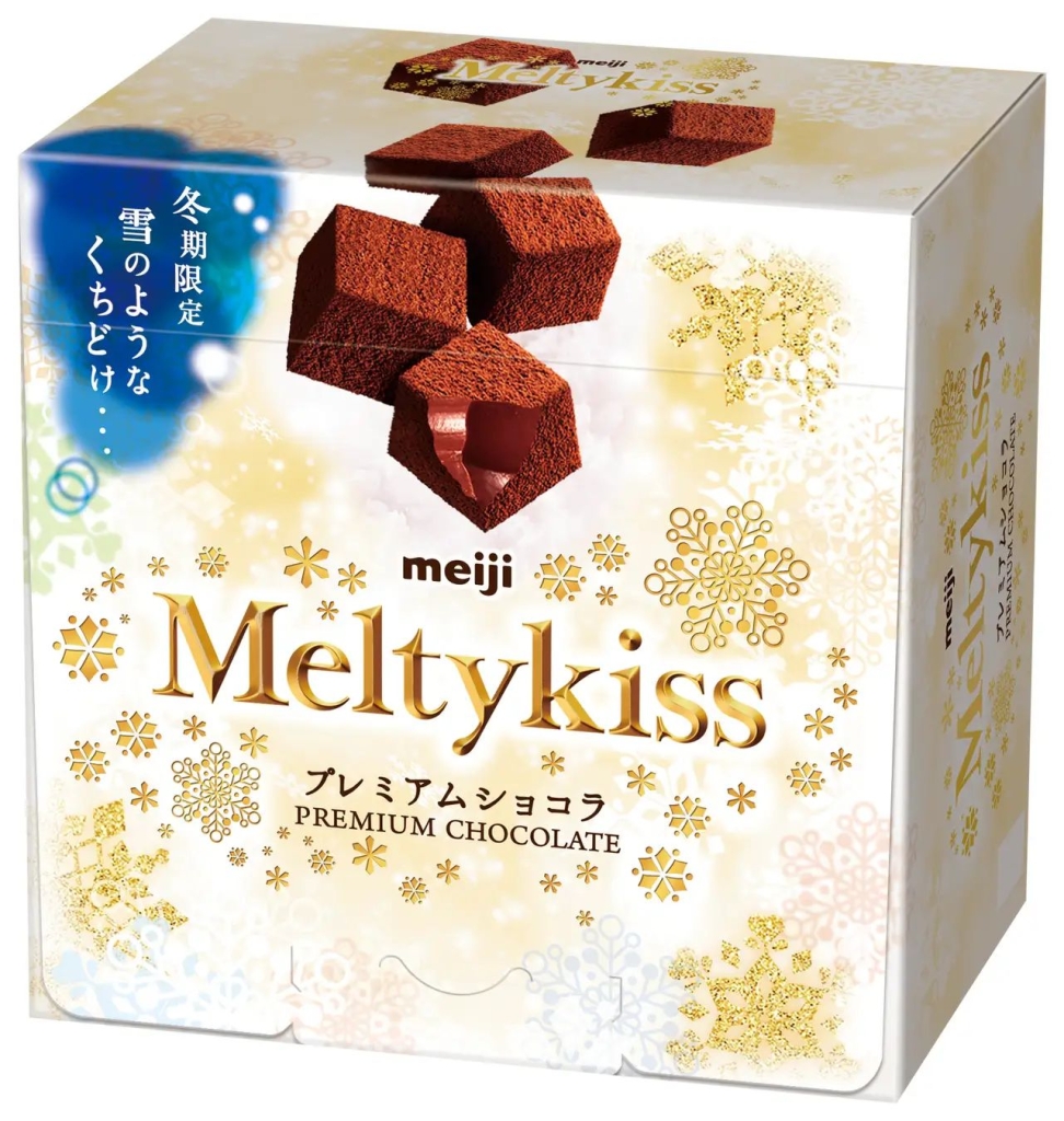 明治「メルティーキッスプレミアムショコラ」発売、冬期限定チョコレートが2024年も登場、濃いちご･初摘み濃抹茶も | 食品産業新聞社ニュースWEB