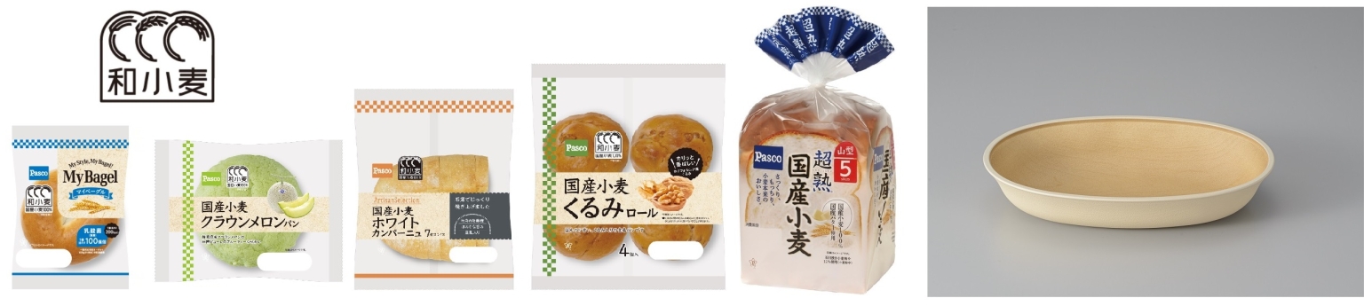 「Pascoの春フェス」開催、「超熟」など購入でトースター･プレート･エコバッグなど当たる | 食品産業新聞社ニュースWEB