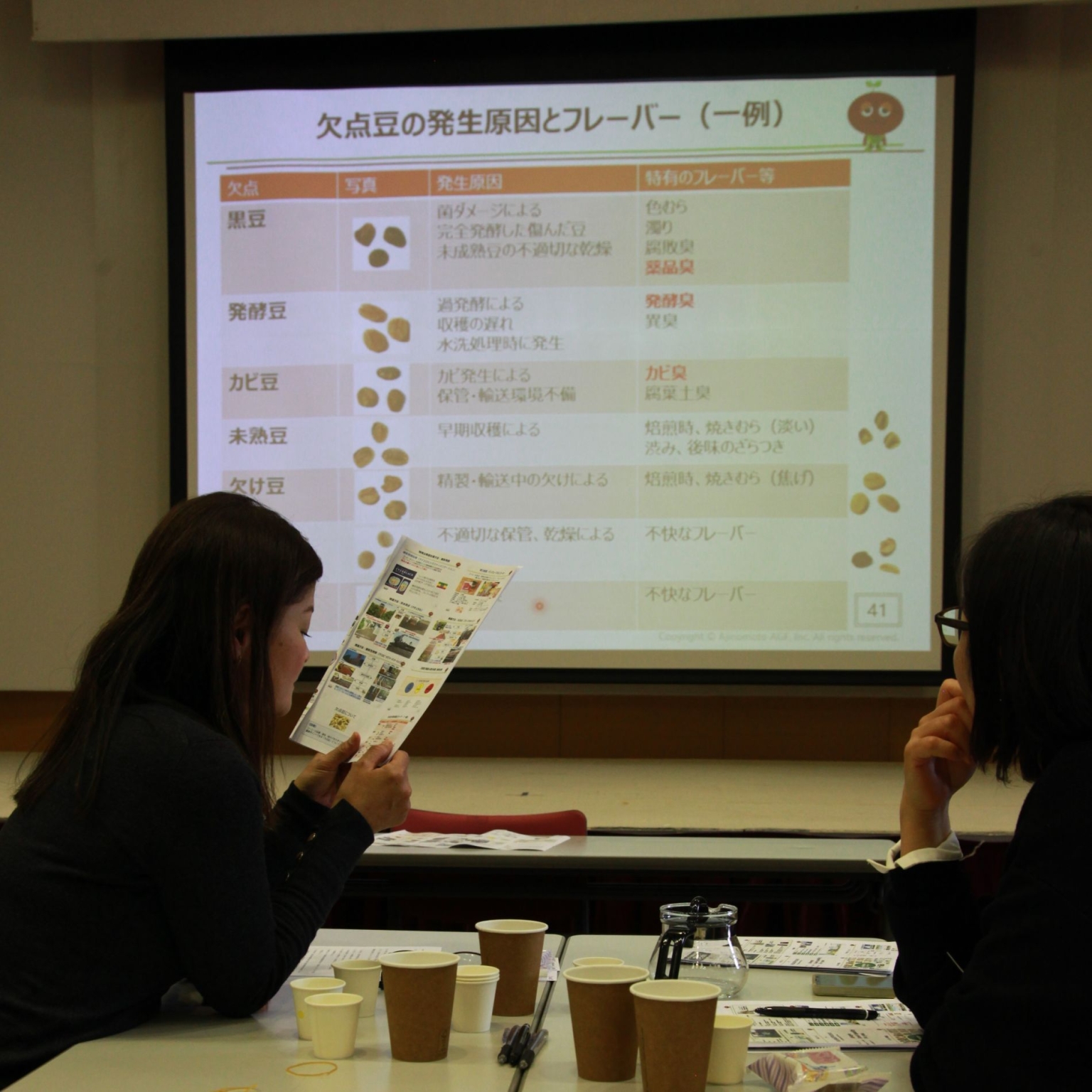 味の素AGF、徳之島コーヒーの品質向上と人材育成を強化、2030年に本格展開目指す | 食品産業新聞社ニュースWEB