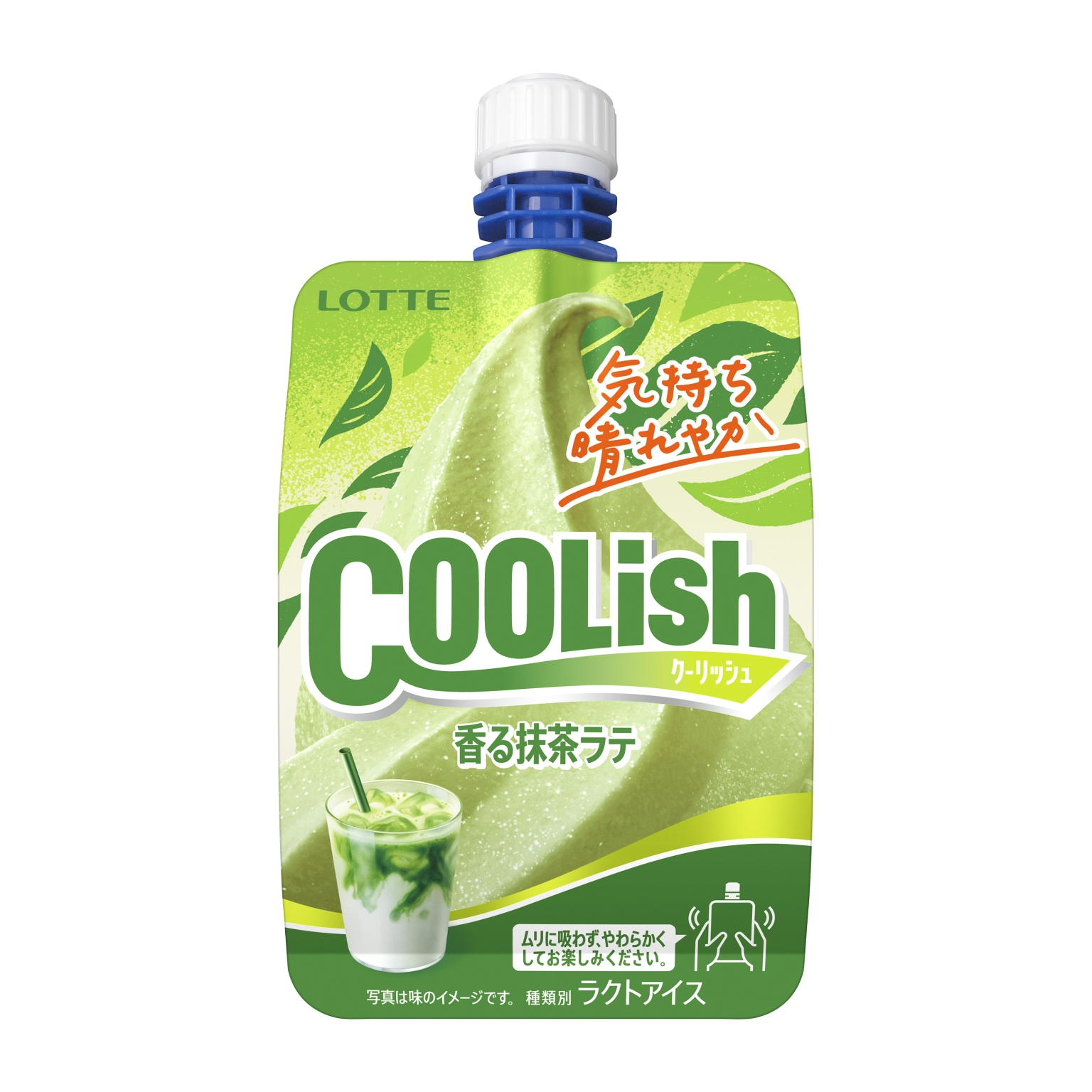 ロッテ「クーリッシュ 香る抹茶ラテ」4月21日発売、12年ぶりの抹茶フレーバー、「クーリッシュマルチ カルピス&カルピス巨峰」も同日発売 ...