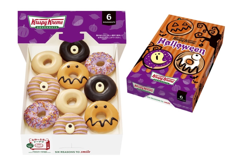 クリスピー･クリーム･ドーナツ、ハロウィン限定のドーナツ発売/ジャックランタンをイメージしたかぼちゃのドーナツなど | 食品産業新聞社ニュースWEB