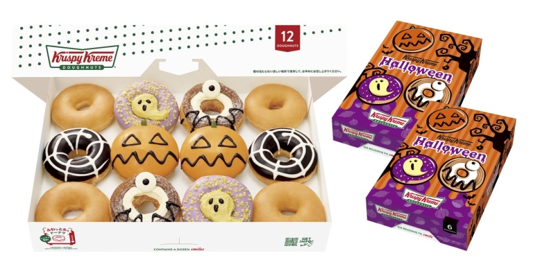 クリスピー･クリーム･ドーナツ、ハロウィン限定のドーナツ発売/ジャックランタンをイメージしたかぼちゃのドーナツなど | 食品産業新聞社ニュースWEB