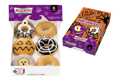 クリスピー･クリーム･ドーナツ、ハロウィン限定のドーナツ発売/ジャックランタンをイメージしたかぼちゃのドーナツなど | 食品産業新聞社ニュースWEB